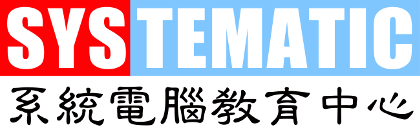 Discover training opportunities with Systematic Computer Education Centre